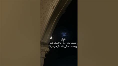 سنن الأذان Youtube