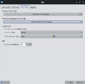 MX Linux Xfce Desktop インストール手順 ロハスな生き方に憧れて 温泉Open Source