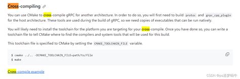 交叉编译grpc遇到的问题 php编译安装grpc提示absl异常 csdn博客