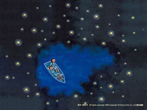 幾米星空特展 記憶中最美麗的星空－蘇姍與貓・susan And Cats｜痞客邦 イラストポスター 星空 童心