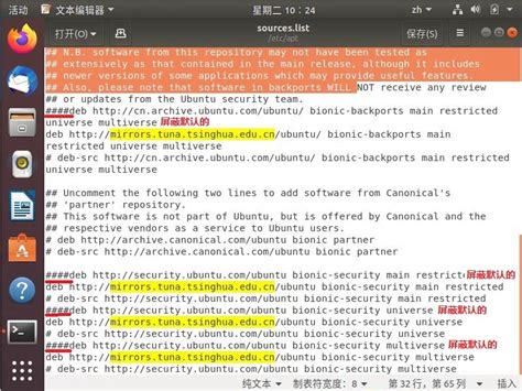 Intel Openvino Linux