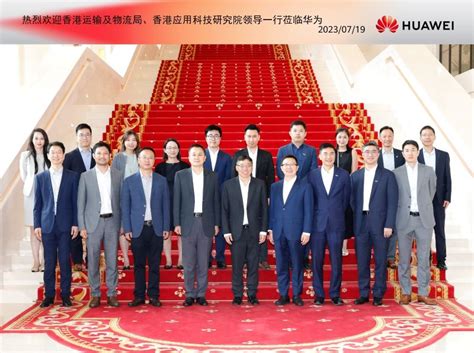 Denis Yip 葉成輝 On Linkedin 應科院科研團隊今日隨同運輸及物流局局長林世雄先生前往深圳，就當地的智慧出行發展進行交流