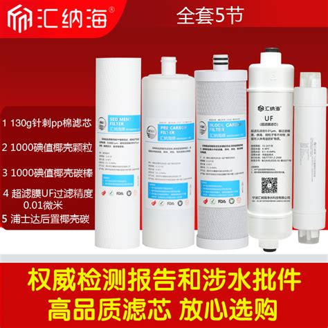 沁园净水器滤芯cj 2uf1新qg U 10041002qj Uf 01cad通用虎窝淘