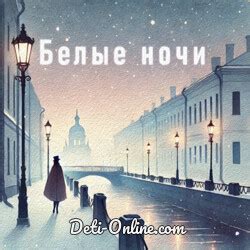 Ася — аудиокнига по повести И.С. Тургенева: слушать онлайн