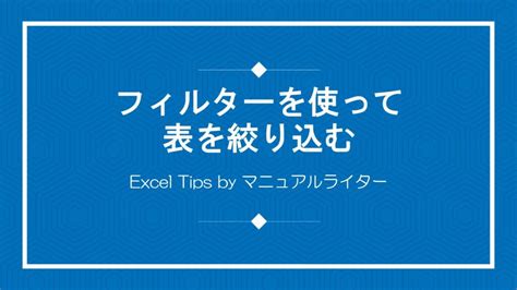 点線を引く（ダイアログボックス編）｜excel Tips Excel・word：初心者向けマニュアル100本