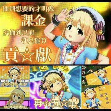 Re【問題】當一個無課玩家，那也要是一個有尊嚴的無課，感謝課長大大讓我有遊戲可玩，阿里阿多！ 歡樂惡搞 Kuso 哈啦板 巴哈姆特
