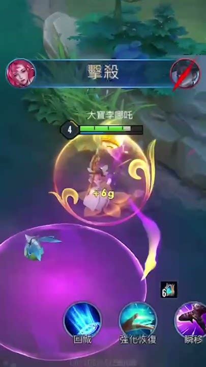 愛麗絲 傳說對決 傳說對決 輔助 傳說對決實戰 傳說對決 愛麗絲 Youtube