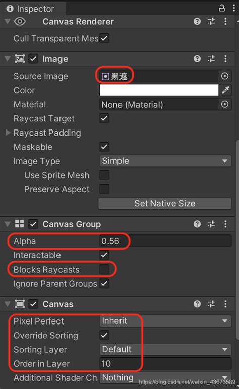 Unity 引导遮罩unity 不规则遮罩 Csdn博客