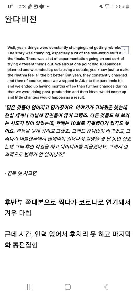 현지 발칵 뒤집힌 마블 관계자 폭로 포텐 터짐 최신순 에펨코리아