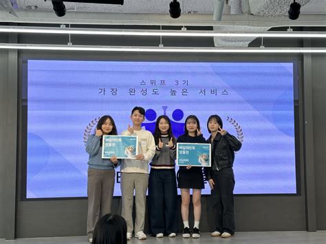 경험 0의 사람이 1이 되는 과정 Feat It 사이드 프로젝트 It 뉴스레터 아티클 개념정리부터 취업꿀팁까지 부트텐트