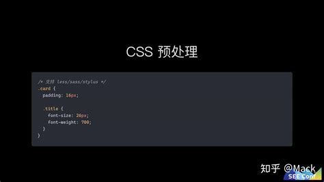 Remax 使用 React 开发小程序 知乎