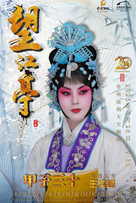 陶喆苏州演唱会举办时间2025（附场次时间巡演详情） 大河票务网