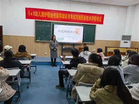 音乐学院组织开展“就业传帮带·师兄师姐面对面”主题团日活动 音乐学院（公共艺术教学部）