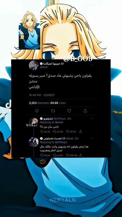 مع أني زعلانه ومعصبه بس راح انشر لكم مميزانمي ميمزضحك Youtube