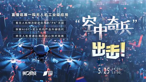 跨界连麦丨全球5地体验！无人驾驶出租车，这事儿靠谱吗？