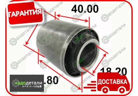 Купить Сайлентблок рычага Tenacity (2026) Aamni1014 Front с доставкой и ...