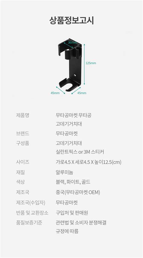 욕실선반·욕실정리 최종 5200원 무타공 접착식 고데기 홀더 거치대 3colors 오늘의집 쇼핑