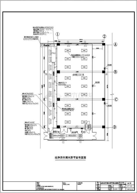非常实用的十万级净化车间设计施工详图 其他洁净工程空调设计图 土木在线