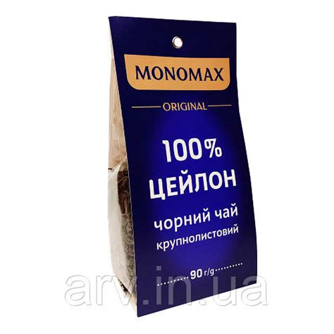 Чай Мономах 100 Цейлон 90г черн 14 Id 1738322186 цена 68