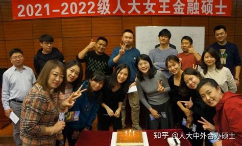人民大学与加拿大女王金融硕士项目严格录取标准、较低的申请录取比例和极高的报到率，使之成为具有独特性的高质量金融专业学位教育项目翘楚 知乎