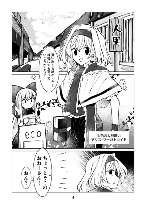 メロンブックス＠東海エリア On Twitter 【名古屋店】 【同人入荷速報 Pick Up🔥】 サークル【皆縁希縁】 赤橙セイ