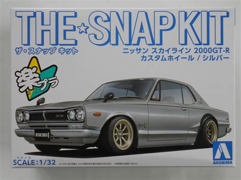 ホビーショップナカジマ｜プラモデル通販｜群馬県前橋市