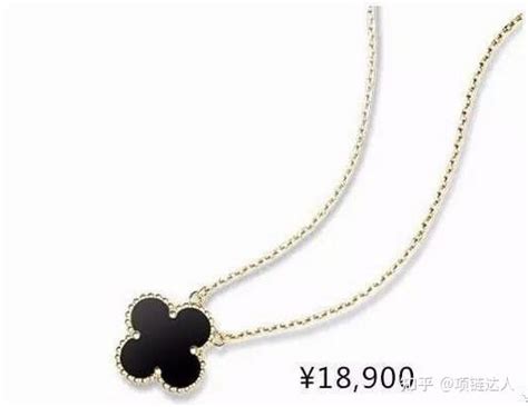最流行的十大品牌项链排行榜 知乎