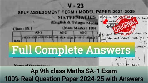 Ap 9th Class Sa1 Maths Real Question Paper With Answers 20249th Class