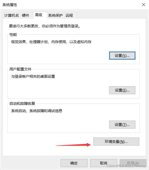 Window10安装cmake321（最新最详细） Csdn博客