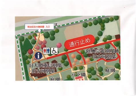 明治記念大磯邸園からのお知らせ 明治記念大磯邸園の入口が従来の場所に戻りました