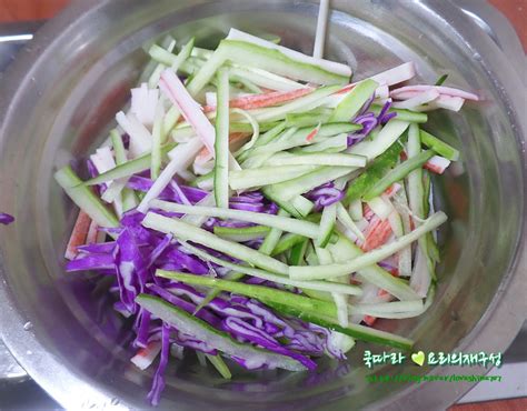 다이어트 여름요리 오이냉채 오이맛살냉채 겨자소스 연겨자소스