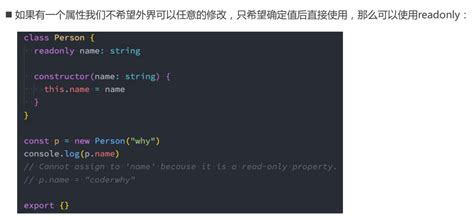 696 Typescript类的使用：类的定义，继承，多态，成员修饰符，readonly，getterssetters，静态成员，抽象类