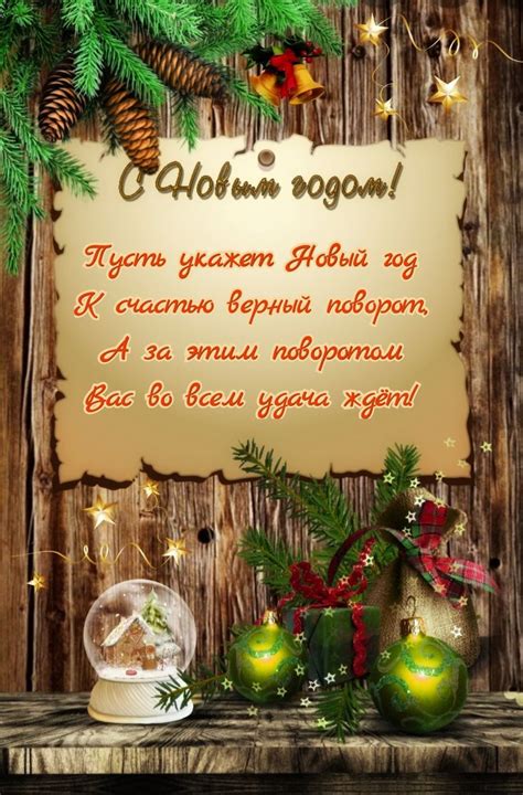 Pin By Svetlana Shapovalova On Открытки Holiday Holiday Decor