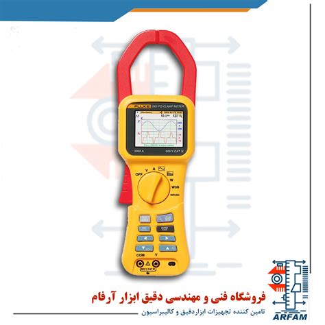 توان سنج و هارمونیک آنالایزر فلوک مدل Fluke 345 فروشگاه دقیق ابزار آرفام