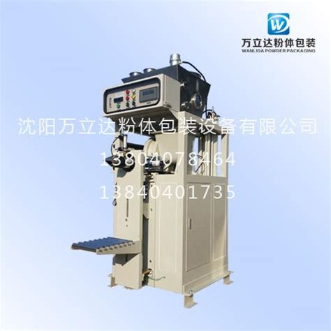 阀口包装机 微纳米粉定量包装机 适用于各种粉体 H400 沈阳万立达粉体包装设备有限公司 化工设备网