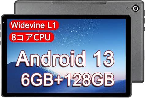 Amazon.co.jp: 【2023 NEWモデル Android13】タブレット 10インチ wi-fiモデル 6GB RAM+128GB ...