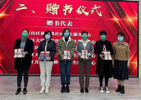 【强国复兴有我】书香润征程，奋斗铸辉煌——宝山区卫生健康系统第十三届职工读书月总结表彰大会顺利召开澎湃号·政务澎湃新闻 The Paper