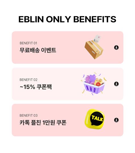 에블린 유튜버 오자pick 에블린