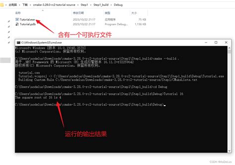 Cmake学习一：使用cmake构建一个简单的c项目cmake创建c项目 Csdn博客