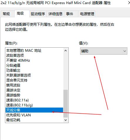 Thinkpad Broadcom Win Thinkpad E