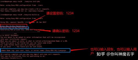 OpenVPN搭建 1 知乎
