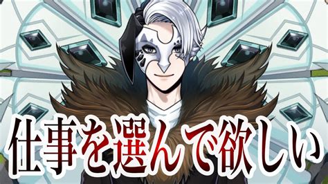 【ツイステ】クルーウェル先生仕事選んで欲しい Youtube