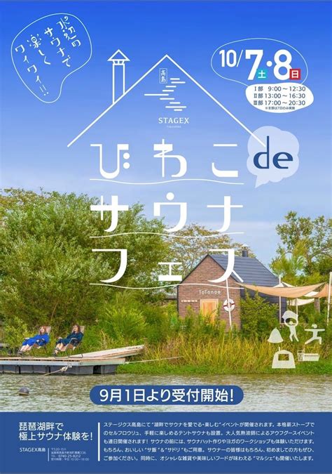 【独自調査】インバウンド人気観光地ランキング岐阜編：コロナ後 最新の訪日客の支持を集めたスポットtop10を発表 インバウンドmeo