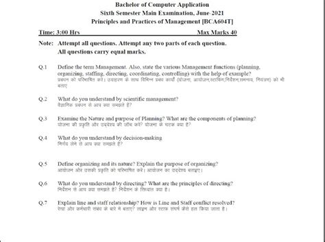Dr Apj Abdul Kalam University Bca Vi Sem Principles And Practices