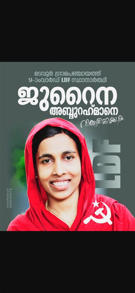 Kunnath Muhammed Kunnath Muhammed Ashraf Madavoor Mukku