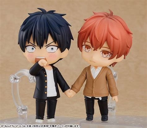 Mafuyu Sato Nendoroid Figure Given J List