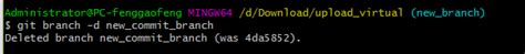 Git 切换到指定commit以及提交并且删除分支 Csdn博客