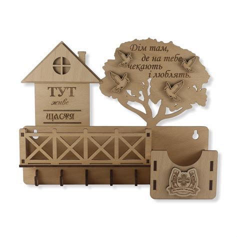 ᐉ Ключница дом из дерева фанеры и подковой 09000002 2 2
