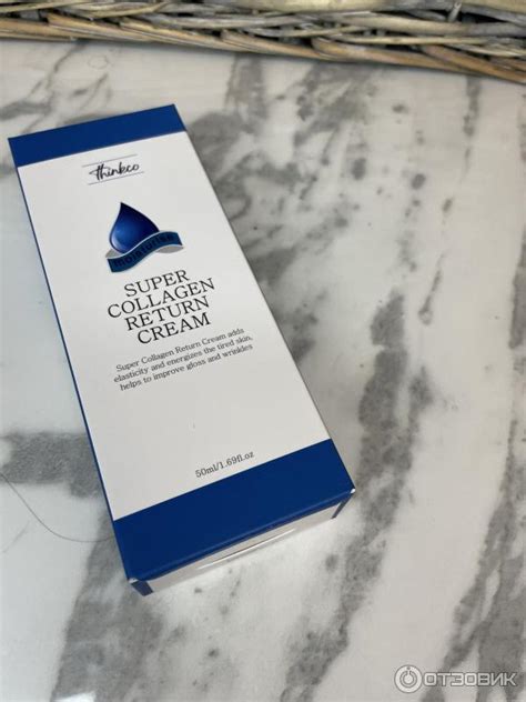 Отзыв о Крем для лица Thinkco Collagen Return Cream с коллагеном Идеален для кожи лица