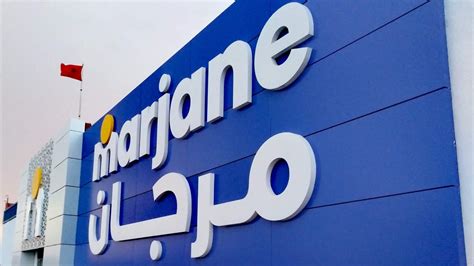 Du Nouveau à Marjane Oujda